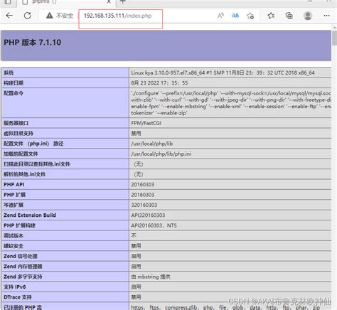 Lnmp架构概述及相关服务的搭建wantedbymulti Usertarget Csdn博客