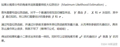 贝叶斯：贝叶斯层级模型 Csdn博客
