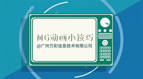 【动画小案例】镜头平移能做出怎样的动画效果？ 知乎