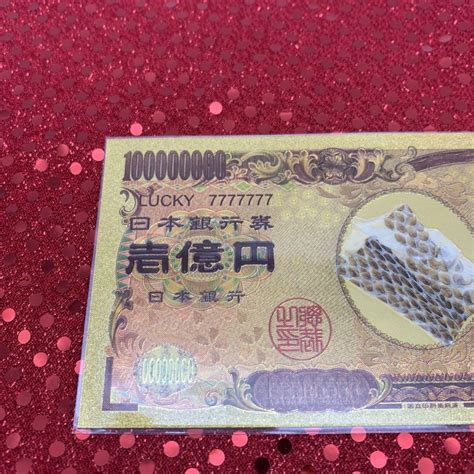 Yahooオークション 純金箔の一億円札 24k刻印入り 福沢諭吉＋蛇の抜