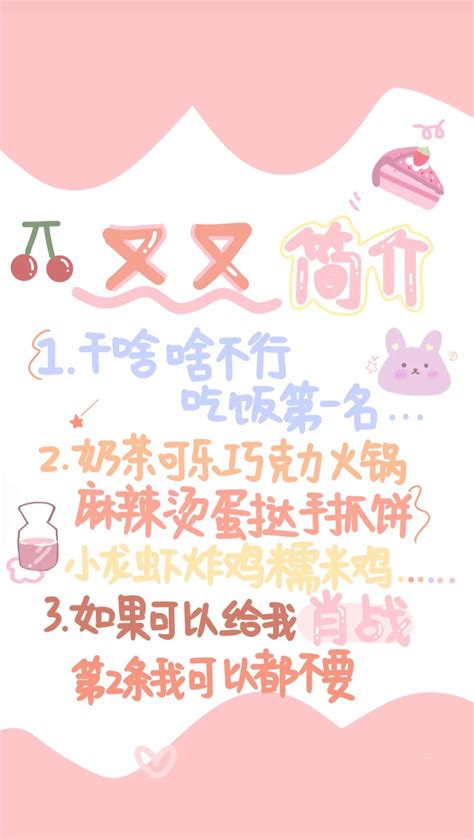 一心一意易烊千玺 高清图片堆糖美图壁纸兴趣社区