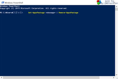윈도우10 기본앱 삭제하기 Powershell 이용 잡다한 세상 윈도우10 기본앱 삭제하기 Powershell 이용 잡다한 세상