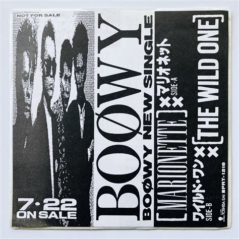 Yahoo オークション 非売品 美盤美品 7インチレコード BOOWY マ