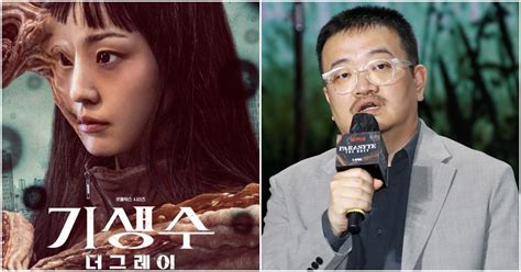 넷플릭스 기생수 더그레이 파트2는 출연진 원작 만화 위키트리