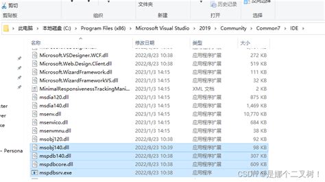 Vs2019 C 打包合并多个lib为一个libvs2019 Lib怎么包含到lib中 Csdn博客