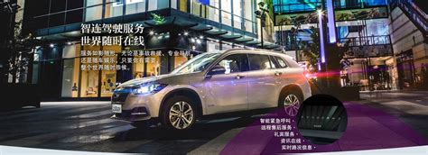 Bmw Brilliance Zinoro 1e Electric Car Electric Vehicles News
