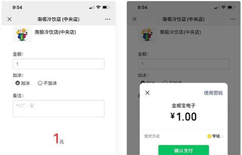 最新更新php公众号商家收银台微信扫码付款支付源码f11 专业站长和开发者的学习网站