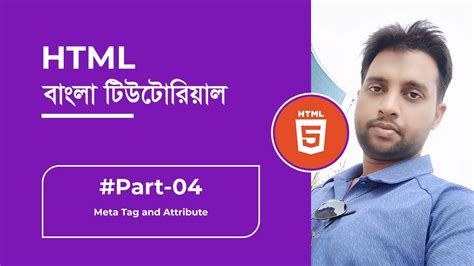 Html Bangla Tutorial Part 4 Meta Tag And Attribute Youtube
