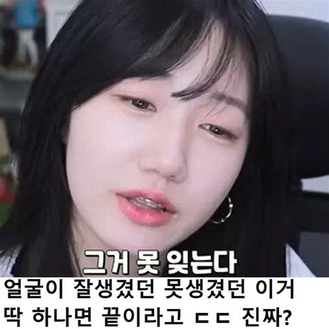 신대동여지도 연애전문 Bj가 알려주는 여자 꼬시는 법 ㄷㄷ 이누나 집밥 드립 신선하네 ㅋㅋ