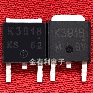 拆机TO252 2SK3918 K3918 25V48A N沟道MOS管 TO-252 库存现货-阿里巴巴