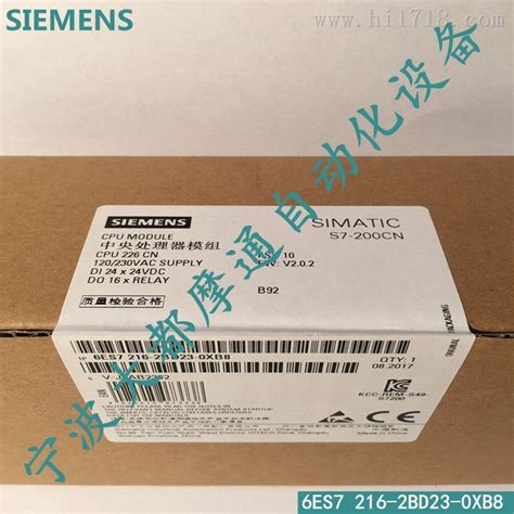 西门子plcs7 200 67 216 2bd23 0xb8编码器维库仪器仪表网