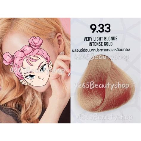 ครีมย้อมผม ลาดีเน่ Ladene รุ่น Coloring 100มลไม่รวมไฮ Shopee Thailand