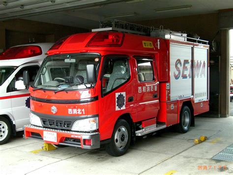 奈良県 ほのほの堺消7175日記