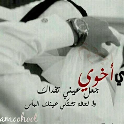 خواطر عن الاخ صور مكتوب عليها خواطر لل نصائح ومراجع الصور
