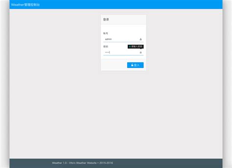 Hiweather 一个使用 Kotlin 语言开发的天气网站，其他使用的技术包括 Springboot、webmagic等。