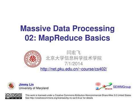 Ppt Massive Data Processing 02 Mapreduce Basics Powerpoint