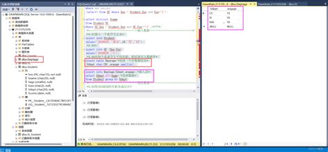 【数据库】关系数据库标准语言sqlintersrct Csdn博客