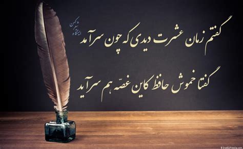 ایستگاه شعر کهن گفتم غمِ تو دارم گفتا غمت سرآید گفتم که