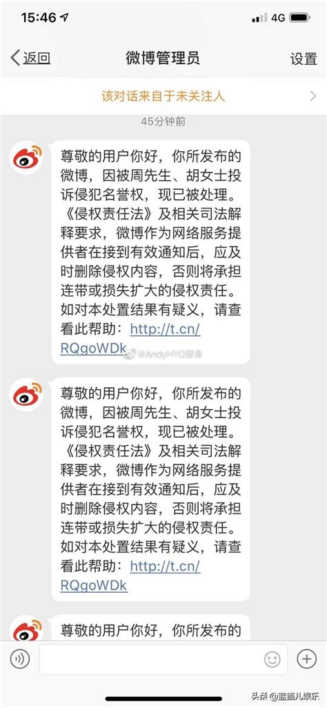 嘴炮黃毅清被周立波舉報，突然倒戈罵唐爽白眼狼，大黃這是真急了 每日頭條