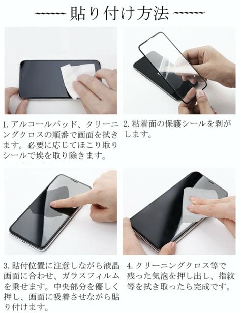 【楽天市場】360度 Iphone 覗き見防止フィルム プライバシー保護 Iphone 1515pro15 Plus15promax