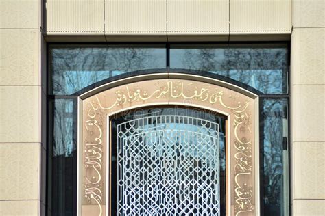 Embassy Of Saudi Arabia In The City Of The Hague Where All Diplomats