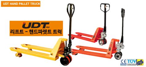Udt 리프트 핸드파렛트 트럭 Udt Hand Pallet Truck 위너기술 인력 및 차량통제시스템 소프트웨어 개발
