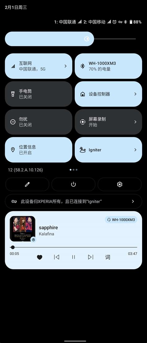 安卓有办法查看连接的蓝牙设备的电量吗 Stage1st Powered by Discuz