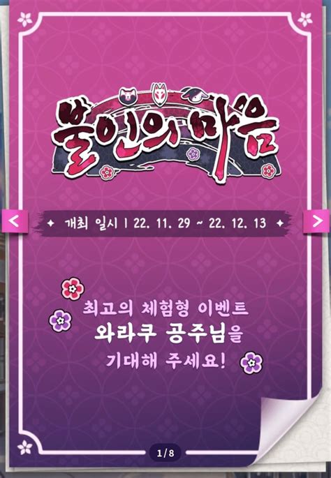 이거 좀 야한거같음 오덕양성소 에펨코리아