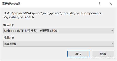 彻底解决qt乱码问题，从乱码是路人qtextcodecsetcodecfortrqtextcodeccodecforloca Csdn博客