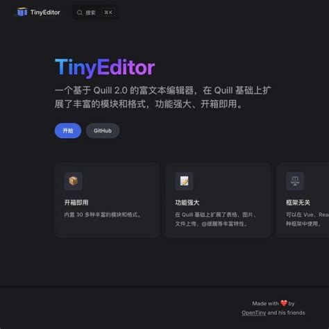 开源 一款富文本编辑器，可在 Vue、react、angular 多种框架中使用 知乎