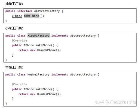 Java开发篇——设计模式（3）面试被问工厂模式？不要怕看这里！ 知乎