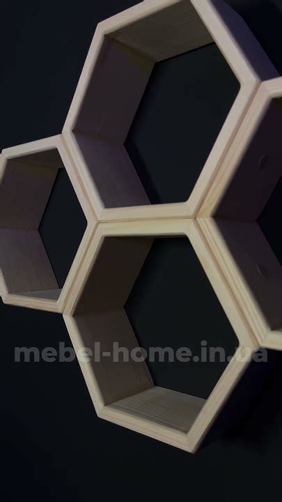 Декоративні полички на стіну полиці стільники з дерева настінні навісні відкриті оригінальні