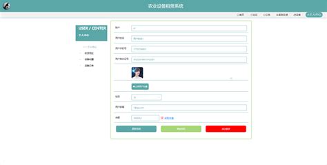 基于springboot的农业设备租赁系统java毕业设计从戎源码网从戎源码网