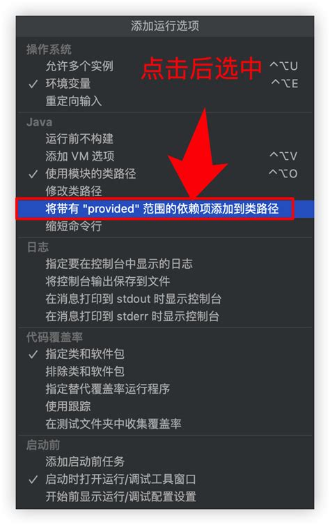Flink开发常见问题 —— Flink Kafka 依赖版本冲突问题flink Connector Kafka版本 Csdn博客