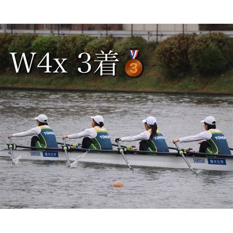 東北大学漕艇部ボート部 On Twitter 【お花見レガッタ結果報告】 W1x 大場→決勝d組3着 M1x 青木→決勝h組1着 ️