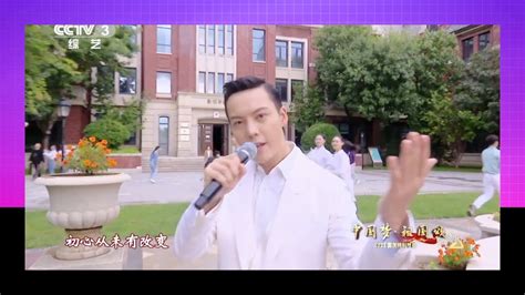 陈伟霆 中国梦祖国颂 2021央视国庆晚会 献唱 少年 让我们一同聆听初心不变 任嘉伦陈伟霆吴奇隆黄伟燐两岸四地版少年