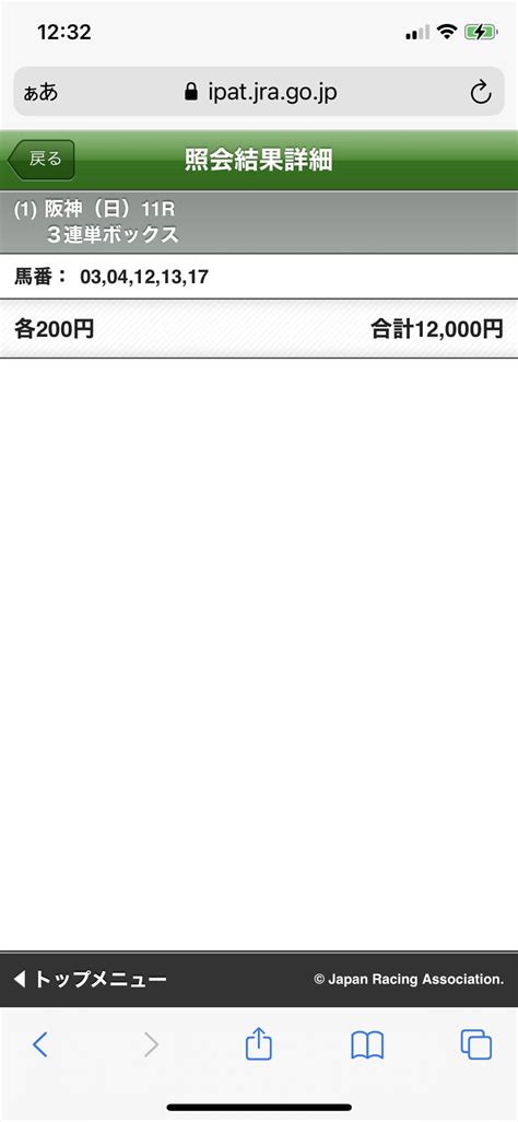 永井博之 On Twitter ねじ曲げられねえんだっ・・・・！自分が死ぬことと・・・・博打の出た目はよ・・・！！！`・ω・´中穴狙い