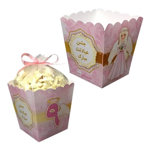 تم جشن تکلیف خرید اینترنتی وسایل جشن تکلیف فروشگاه های حجاب