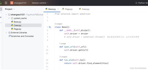 Selenium 网页端元素定位登入按钮怎么定位元素 Csdn博客