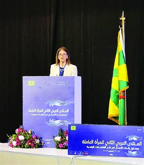 غرفة البحرين تشارك في المنتدى العربي الثاني للمرأة العاملة صحيفة الوطن