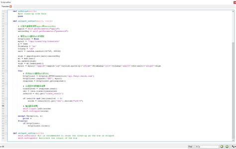 Peppernao中级教程：第五章 Peppernao机器人如何调用百度翻译apiweixin43509791的博客 Csdn博客