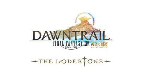 Suica Crusher 日記「黄金のフィナーレ パッチスケジュール予想 ※随時更新」 Final Fantasy Xiv The