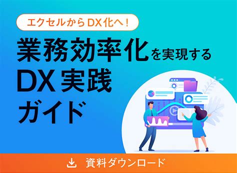 エクセルで文字を縦書きにする3つの方法！縦書きと横書きを表示させる方法や注意点も解説 Biz Road（ビズロード）