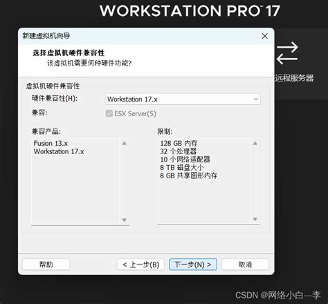 linux系统安装 centos 8 64位 centos8 csdn博客