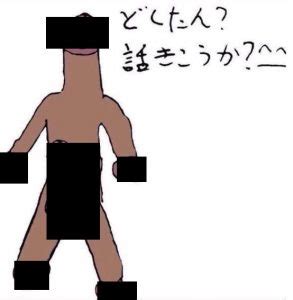 どしたん話聞こうかの元ネタは何あの画像の作者は誰 プカプカニュース