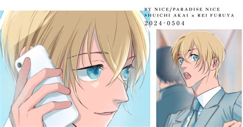 赤安 【54 スパコミ】nice新刊サンプル ナイス！のマンガ 漫画 腐向け 大観覧車の頂上で16 Pixiv