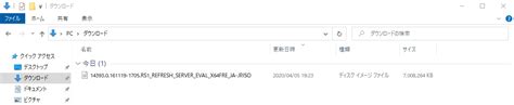 Vmware Workstation Player Windows Server Shima