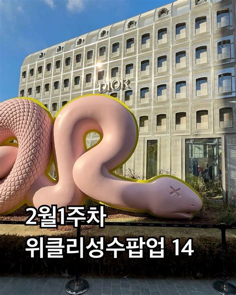 성수교과서 제레박의 성수동 로컬 매거진 광고 성수동에서 만나는 경상북도 로컬 브랜드 팝업이 떴습니다 로컬의 색을 가득 담은 감도 높은 19개 스몰브랜드를 만나