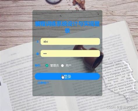 springboot vue编程训练考试测试系统设计与实现