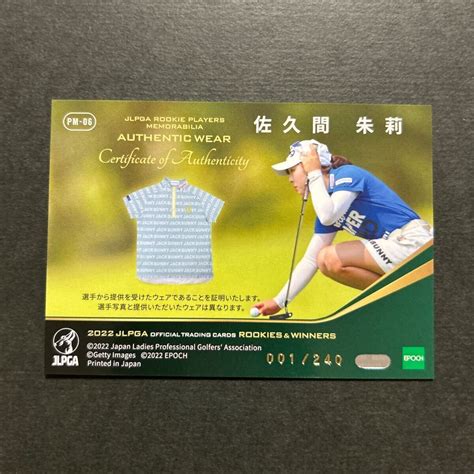 Yahooオークション 001240 1stno Epoch2022 Jlpga Rookiesandwinner